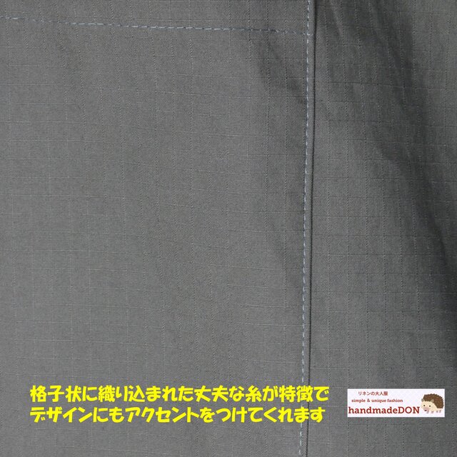 【リップクロス】ペアパンツ モカベージュ フリーサイズ（コットン100％） | iichi 日々の暮らしを心地よくするハンドメイドやアンティークのマーケットプレイス