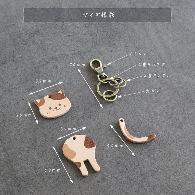 ゆらゆら揺れて可愛い猫のキーリング LF-050 キーホルダー ネーム刻印、メッセージ刻印対応 レザーキーホルダー | iichi 日々の暮らしを心地よくするハンドメイドやアンティークの ...