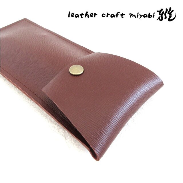 《牛革》シンプルフラットペンケース・焦げ茶・マイクロシュリンク・0133 | iichi 日々の暮らしを心地よくするハンドメイドやアンティークのマーケットプレイス