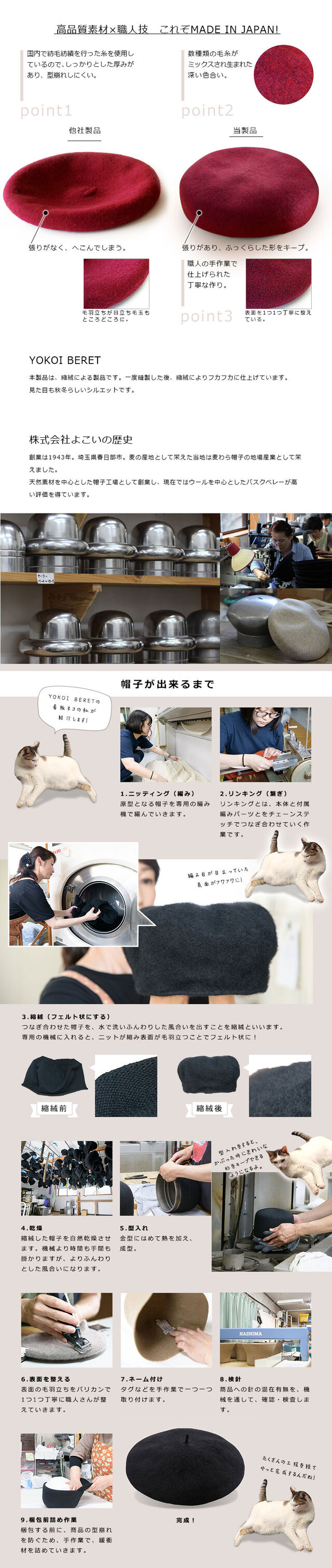 CANON カノン トークバスクベレー ベレー帽 ウール 帽子 ホワイト [YO-BR004-WH] | iichi 日々の暮らしを心地よくするハンドメイドやアンティークのマーケットプレイス