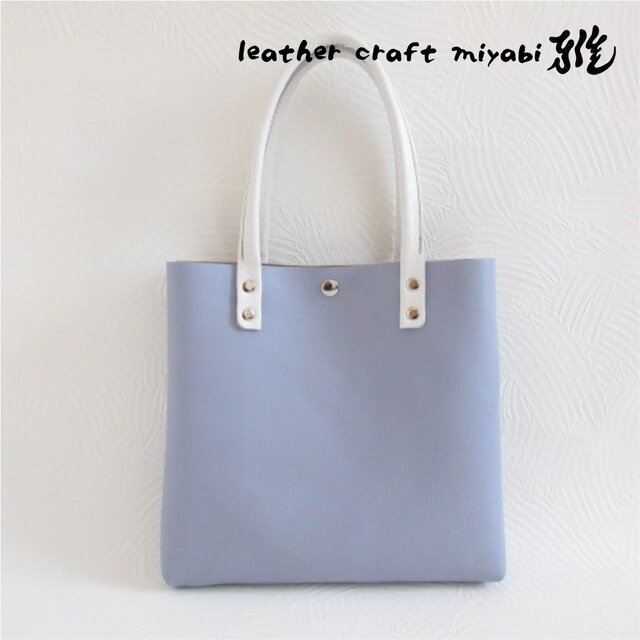 たっぷり持てる♪《牛革》newスクエアミニトート・ソフトシュリンク・ライトパープル・0487 | iichi 日々の暮らしを心地よくするハンドメイドやアンティークのマーケットプレイス