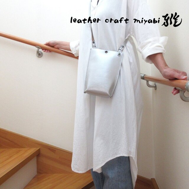 《牛革》シンプルサコッシュ・タテ型・スムース・パールベージュ・0174 | iichi 日々の暮らしを心地よくするハンドメイドやアンティークのマーケットプレイス