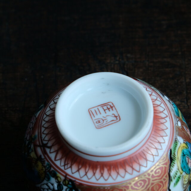 【サマー特価￥1000→￥550】花と鳥 おじさんも可愛い。 色絵金彩蓋付湯呑み 丁寧な暮らしに。昭和レトロ 庄三写し | iichi 日々の暮らしを心地よくするハンドメイドやアンティークの ...