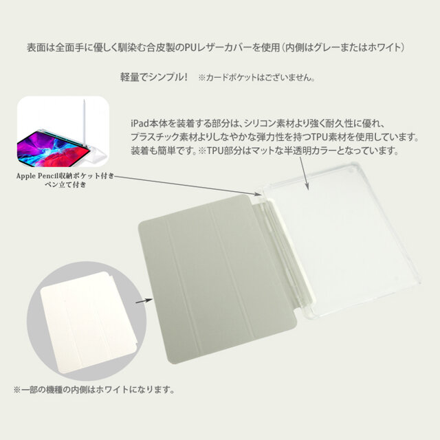 手帳型iPadケース【バックカバー：ソフトタイプ】片面印刷/カメラ穴有【アイラブ・トイプードル（星空）】 | iichi 日々の暮らしを心地よくするハンドメイドやアンティークのマーケットプレイス