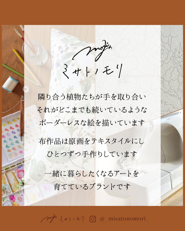 ﾐ ｻ ﾄ ﾉ ﾓ ﾘ｜クッションカバー（キャンバス綿100・45cm）花柄 植物 椅子 お洒落 秋 オレンジ｜月末〆受注 | iichi 日々の暮らしを心地よくするハンドメイドやアンティーク ...