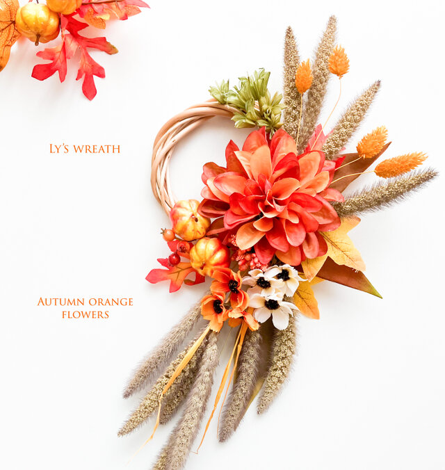 ダリアとコスモスのオータムスワッグ | iichi 日々の暮らしを心地よくするハンドメイドやアンティークのマーケットプレイス