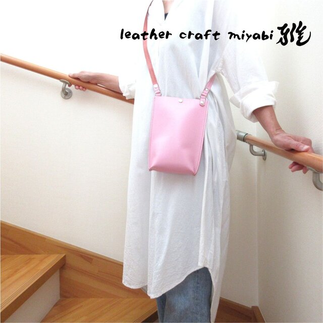 《牛革》シンプルサコッシュ・タテ型・スムース・ピンク・0168 | iichi 日々の暮らしを心地よくするハンドメイドやアンティークのマーケットプレイス