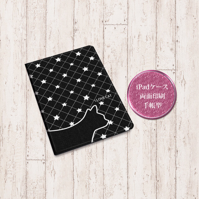 手帳型 iPadケース 両面印刷（カメラ穴あり/はめ込みタイプ）【にゃんこと星（ブラック）】 | iichi 日々の暮らしを心地よくするハンドメイドやアンティークのマーケットプレイス