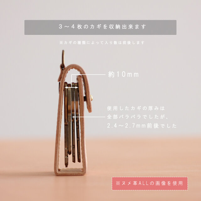 ちょこんと立つキーケース 被せ付き LF-023 マルゴー×ヌメ革 レザーキーケース キーホルダー キーリング 鍵収納のコピー | iichi 日々の暮らしを心地よくするハンドメイドや ...