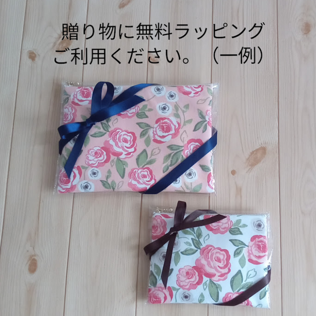 大きめポケットティッシュポーチ 花柄刺繍 フラット 16cm 内ポケット グレージュ 369 | iichi 日々の暮らしを心地よくするハンドメイドやアンティークのマーケットプレイス