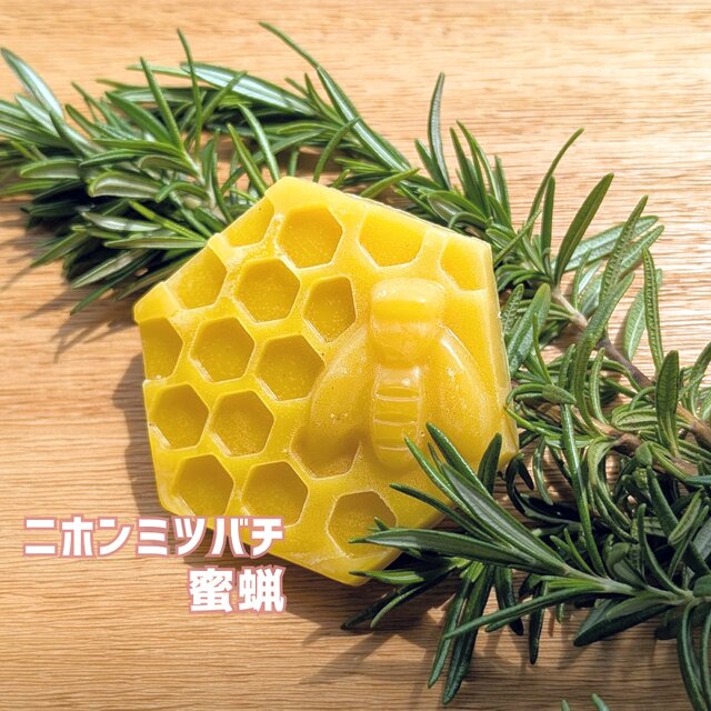 満月のオレンジミント ふんわりバーム 15g | iichi 日々の暮らしを心地よくするハンドメイドやアンティークのマーケットプレイス