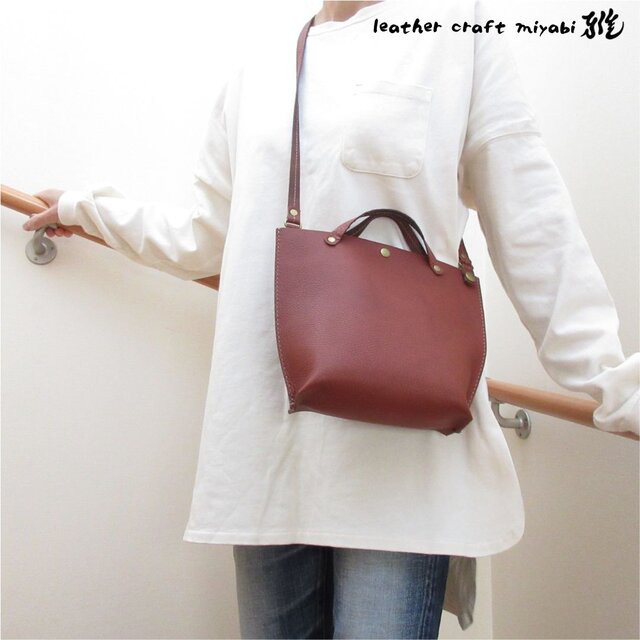 サックっと持てる♪《牛革》2WAYショルダーバッグ・ブラウン・シュリンク・0141 | iichi 日々の暮らしを心地よくするハンドメイドやアンティークのマーケットプレイス