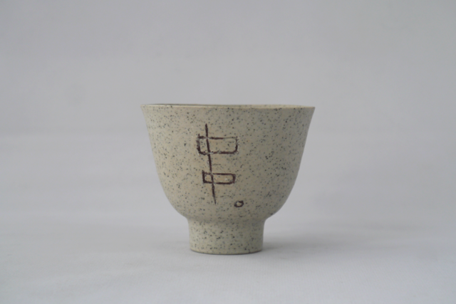 湯呑 | iichi 日々の暮らしを心地よくするハンドメイドやアンティークのマーケットプレイス