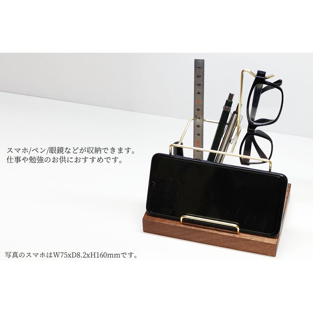 真鍮とウォールナットの卓上収納ディスプレイ No8 | iichi 日々の暮らしを心地よくするハンドメイドやアンティークのマーケットプレイス