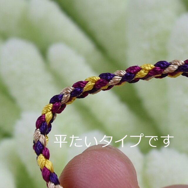 組紐「秋の七草」ブレスレット（No.25AW-1012） | iichi 日々の暮らしを心地よくするハンドメイドやアンティークのマーケットプレイス