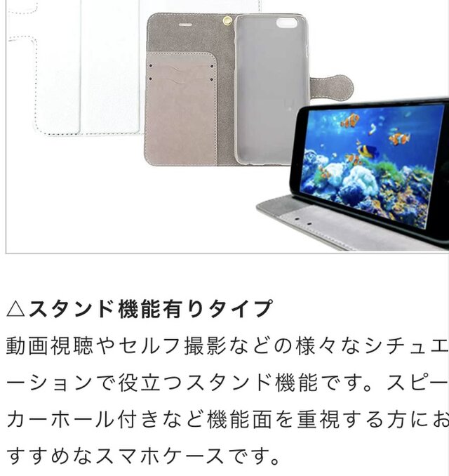 風の記憶を胸に｜キホオカンムリガラ・フラルドの帯ありiPhoneケース | iichi 日々の暮らしを心地よくするハンドメイドやアンティークのマーケットプレイス