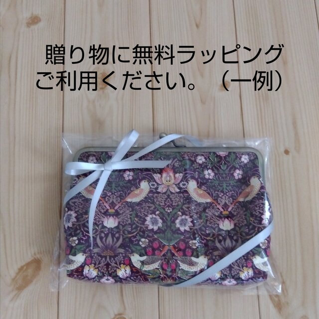 刺繍 お薬手帳・通帳ケース・がま口大きめポーチ 18cm口金 サークル ブラック 417 | iichi 日々の暮らしを心地よくするハンドメイドやアンティークのマーケットプレイス