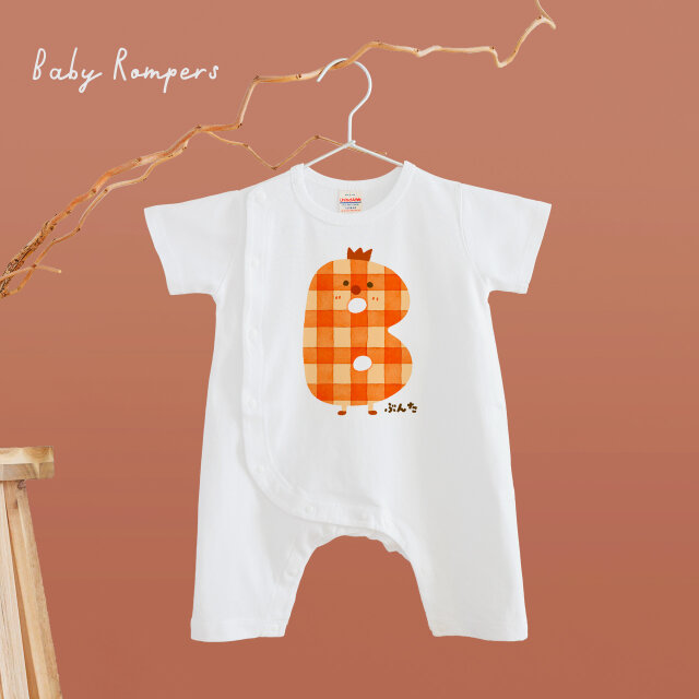 名入れ イニシャル カバーオール ロンパース 半袖 出産祝い ベビー服 新生児 （イニシャルモンスターB） | iichi 日々の暮らしを心地よくするハンドメイドやアンティークのマーケットプレイス