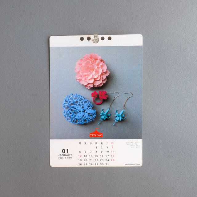 モノサーカス オリジナル カレンダー | iichi 日々の暮らしを心地よくするハンドメイドやアンティークのマーケットプレイス