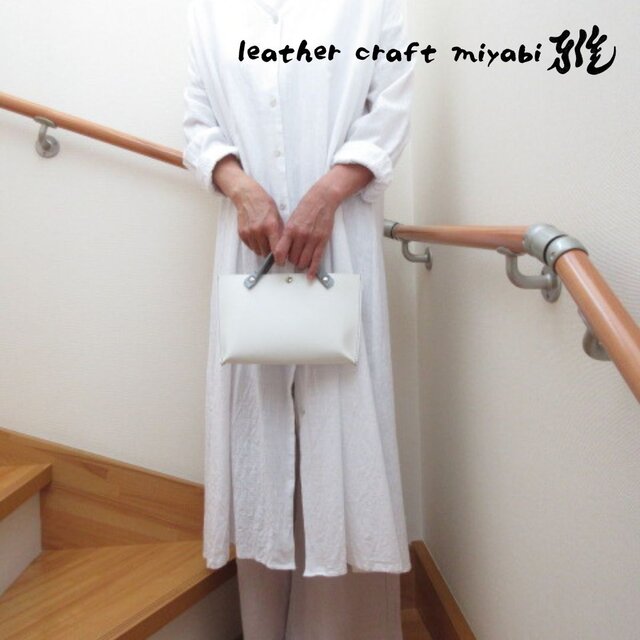 手縫い☆バッグインにも使えて小さくお出掛け♪《牛革》ハンドステッチ・ミニマルトート・ホワイト・0518 | iichi 日々の暮らしを心地よくするハンドメイドやアンティークのマーケットプレイス