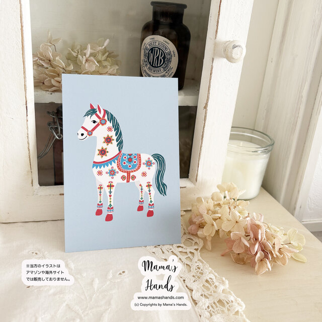⭐️2点売れました《幸せを運ぶ馬》☘️2026 午年 ダーラナホース 可愛い 北欧 イラスト ポストカード 3枚 ハガキ | iichi 日々の暮らしを心地よくするハンドメイドやアンティークの ...