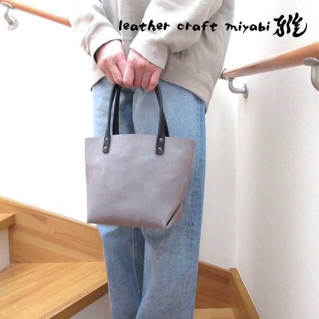 ぷっくり三角マチ♪《牛革》底マチワイドミニトート・ソフトスムース・マーブルグレー・0609 | iichi 日々の暮らしを心地よくするハンドメイドやアンティークのマーケットプレイス