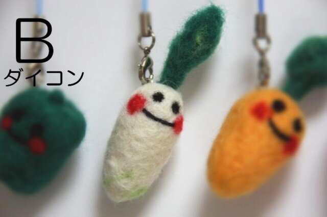 大根 ストラップ♪HV-d01 | iichi ハンドメイド・クラフト作品・手仕事品の通販
