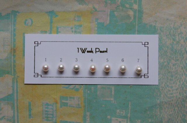 真珠7個セット（7.0ミリサイズ）n.1300-17 | iichi 日々の暮らしを心地よくするハンドメイドやアンティークのマーケットプレイス