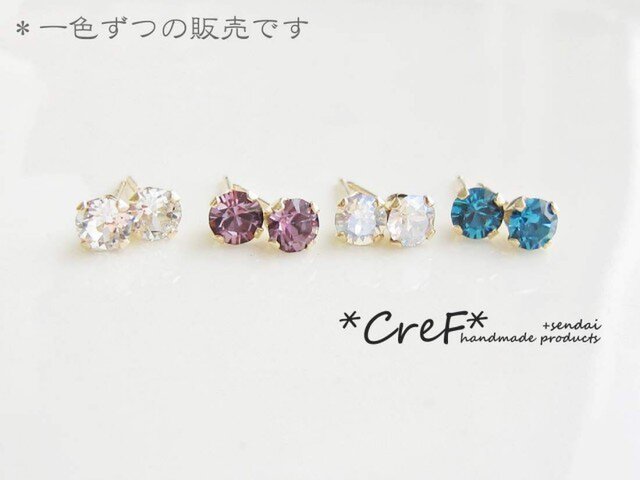 14kgf*petit elements*2 | iichi 日々の暮らしを心地よくするハンドメイドやアンティークのマーケットプレイス