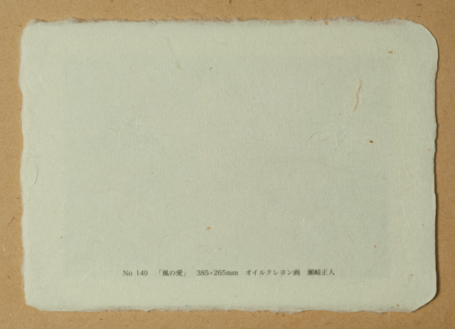 はがきノーマル A1-149 | iichi ハンドメイド・クラフト作品・手仕事品の通販