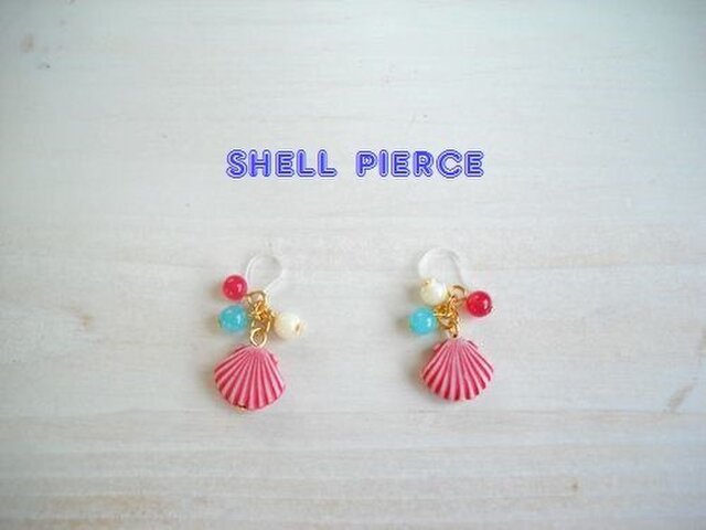 SHELL PIERCE アカイロニマイガイ | iichi 日々の暮らしを心地よくするハンドメイドやアンティークのマーケットプレイス