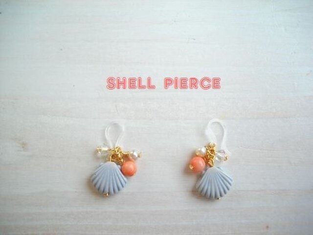 SHELL PIERCE ミズイロニマイガイ | iichi ハンドメイド・クラフト作品・手仕事品の通販