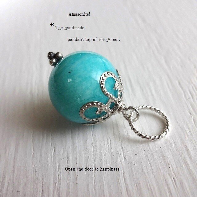 ウイグル自治区産アマゾナイトの12㍉玉ペンダントトップ | JuJu_Anson* | ハンドメイド通販 iichi（いいち）