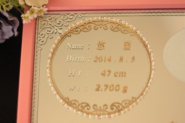 Birth day フォト フレーム ～アリス～ | iichi ハンドメイド・クラフト作品・手仕事品の通販