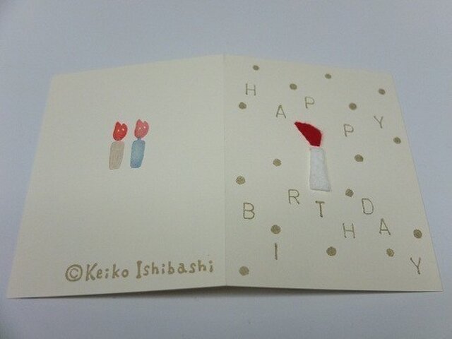 メッセージカード ＊HAPPY BIRTHDAY＊ | iichi ハンドメイド・クラフト作品・手仕事品の通販