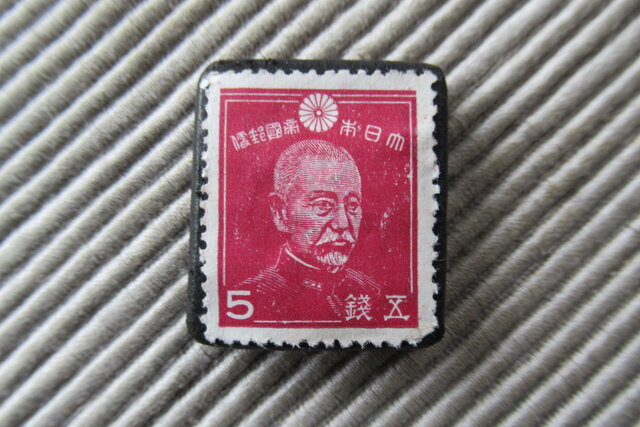 日本 東郷元帥5銭切手ブローチ858 | iichi 日々の暮らしを心地よくするハンドメイドやアンティークのマーケットプレイス