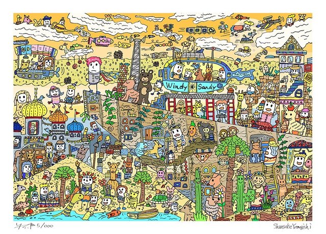 Windy*Sandy (A4size) | 山岸シュンスケ | ハンドメイド通販 iichi（いいち）