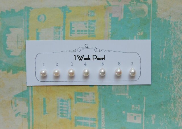 真珠7個セット（7.0ミリサイズ）n.1300-47 | iichi 日々の暮らしを心地よくするハンドメイドやアンティークのマーケットプレイス