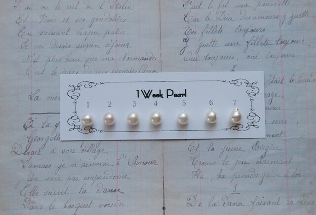 真珠7個セット（7.5ミリサイズ）n.1500-54 | iichi ハンドメイド・アンティーク・食品・ギフト・手作り