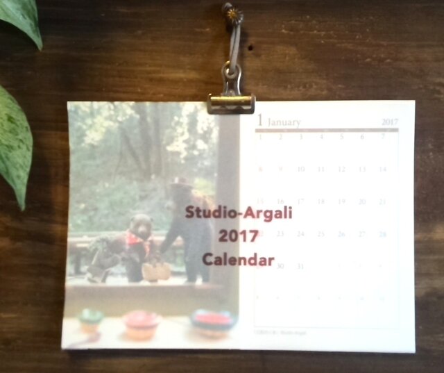 2017年カレンダー | Studio-Argali | ハンドメイド通販 iichi（いいち）